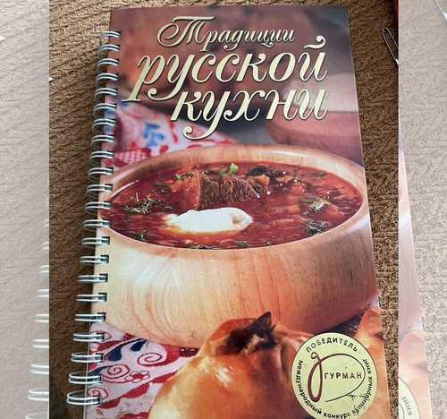 Кулинарные книги