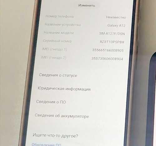 Samsung Galaxy A12, 4/32 ГБ