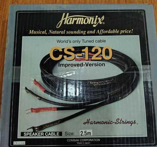 Harmonix cs-120 2*2,5 акустический