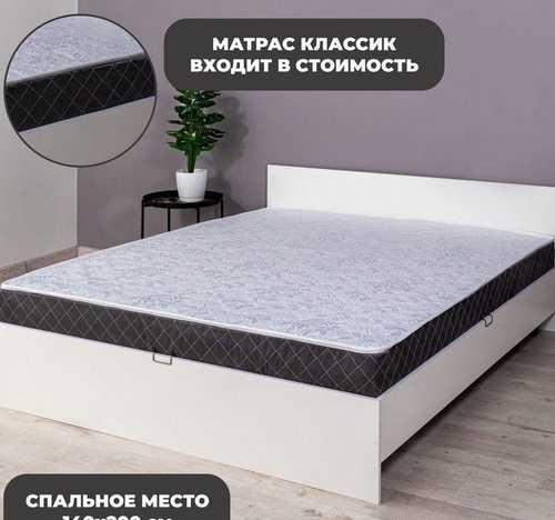 Кровать с матрасом