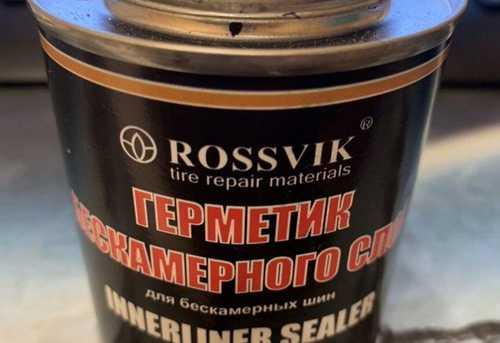 Rossvik герметик бескамерного слоя 250 грамм