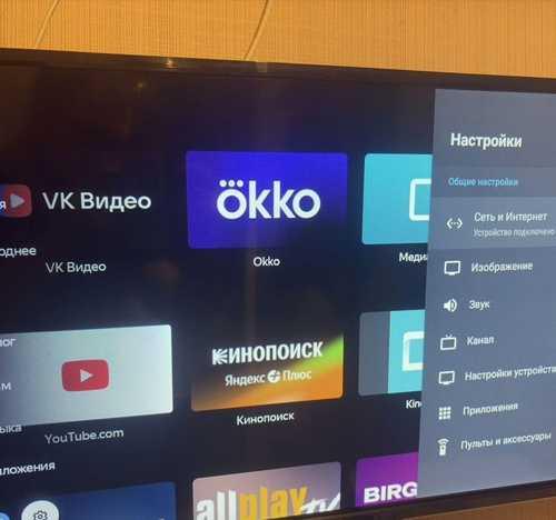 Телевизор со SMART tv Leff 32"