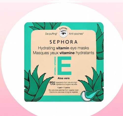 Патчи для глаз sephora Vitamin Eye Masks