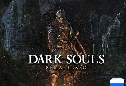 Dark Souls: Remastered для Nintendo switch