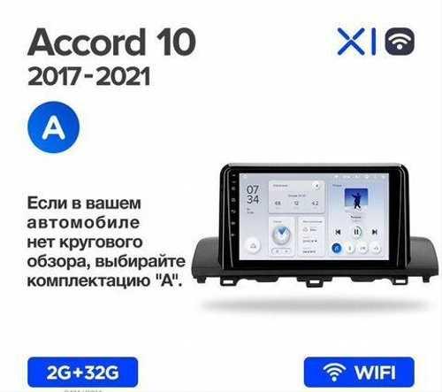 Магнитола X1 Wi-Fi B Honda B9 Accord