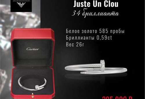 Браслет Cartier Juste un Clou из белого золота