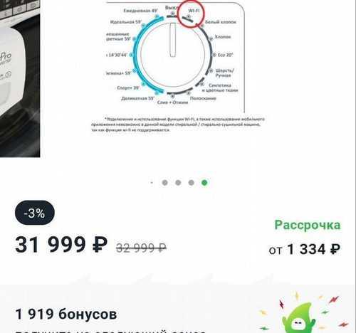 Стиральная машинка Канди 7кг с инверторым мотором