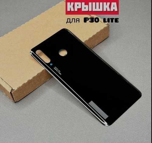 Задняя крышка для P30 Lite (MAR-LX1M) Black