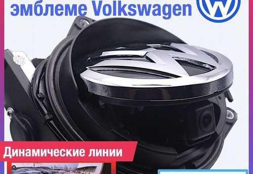Камера динамическая для Volkswagen Passat, Golf