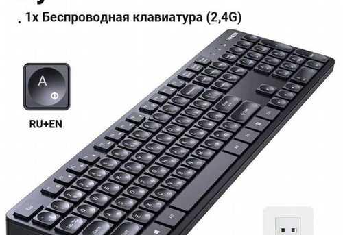 Беспроводная клавиатура ugreen