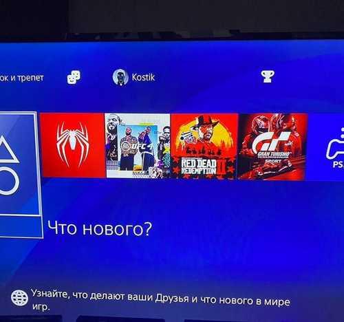 Игровая приставка ps4 slim