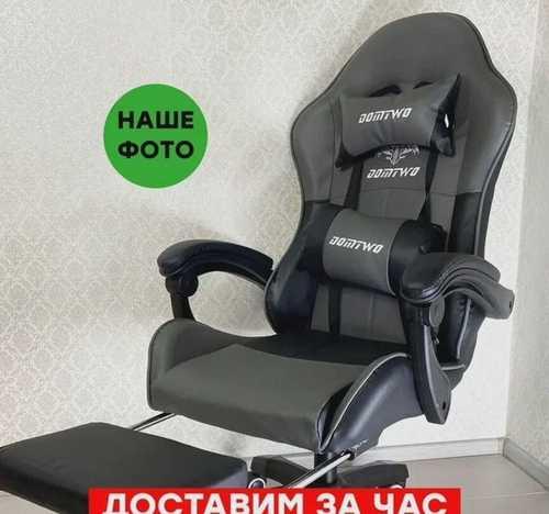 Кресло игровое