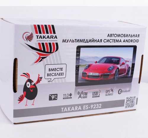 Автомагнитола 2din