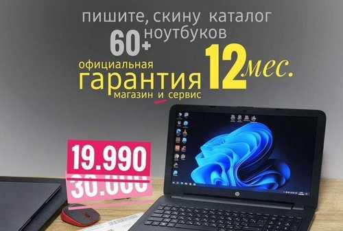 Игровой HP i3 8\256 SSD FuLL-HD