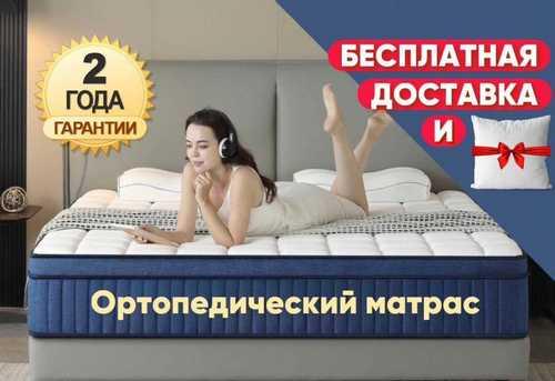 Матрас все размеры в наличии