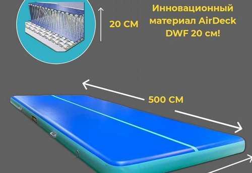 Акробатическая дорожка 5х2 DWF Airdeck