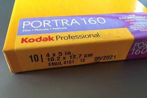 Kodak Portra 160 фотопленка листовая 4x5