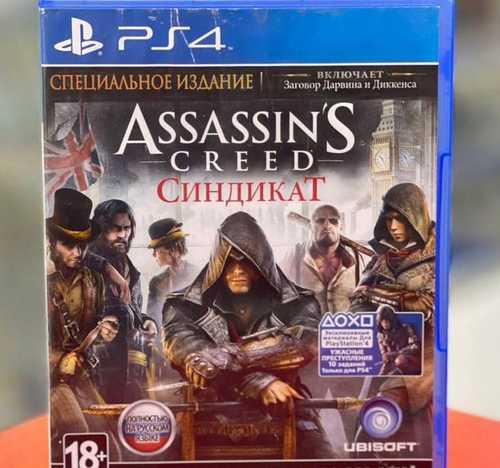 PS4 Assassins Creed: Syndicate / Синдикат cusa-02377 Б/У (Полностью на русском языке)