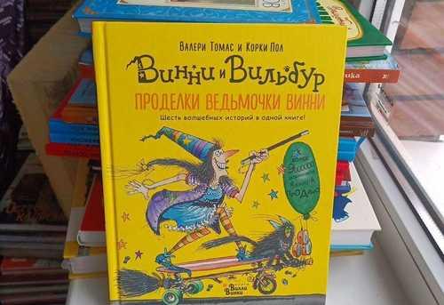 Книги для детей