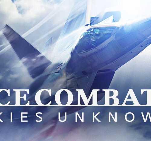 ACE combat 7: skies unknown Xbox ONE / xbox XS Клю