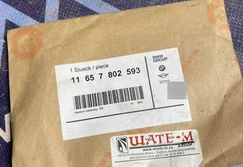 Прокладка выпускного коллектора BMW M57 306D5