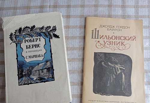 Зарубежная поэзия, 10 книг