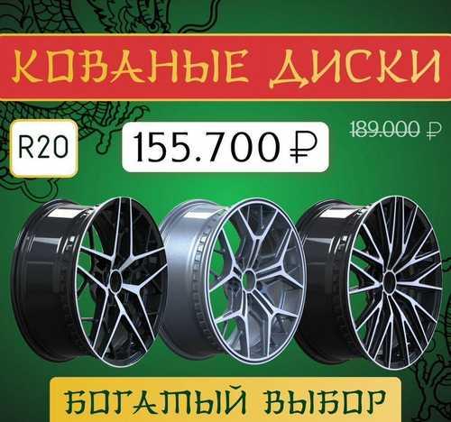 Диски r20 5х114.3