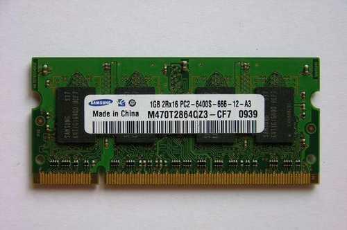 Память DDR2 sodimm Samsung 1gb pc2-6400s