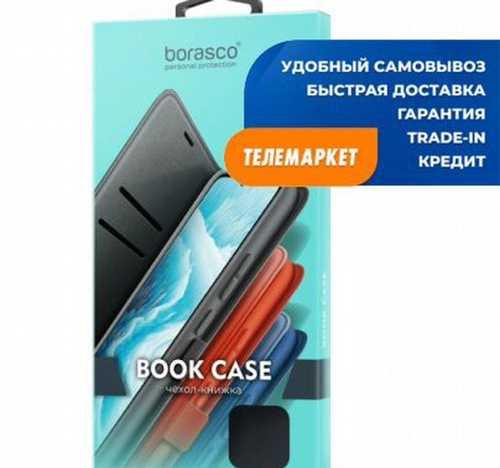 Чехол-книжка Borasco Book Case для Xiaomi 14T Pro Черный