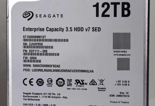 HDD seagate 12TB 3,5" новый с гарантией