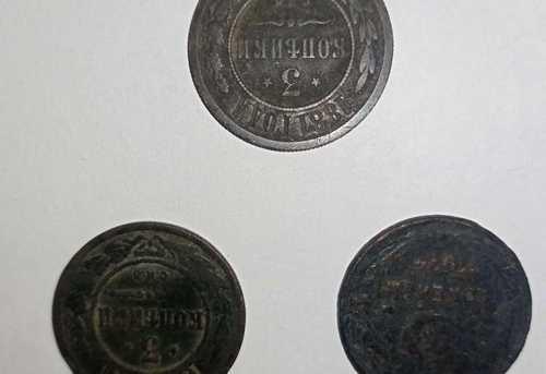 Лот царских монет