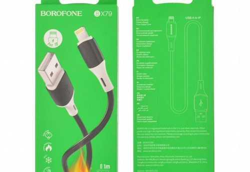 USB дата-кабель Borofone BX79 2.4A 1M Lightning б