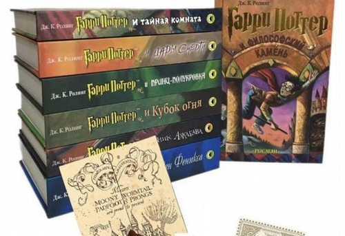 Книги Гарри Поттер (все части Рсмэн)