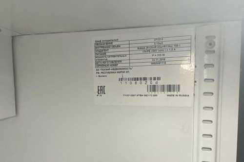 Шкаф холодильник polair DP102-s