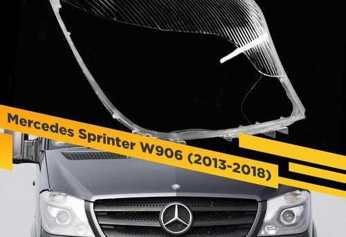 Стекло для фары Mercedes Sprinter W906 (2013-2018)