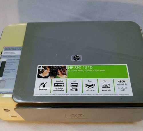 Мфу HP PCS 1510 (принтер, сканер, копир)