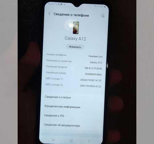 Samsung Galaxy A12, 4/64 ГБ