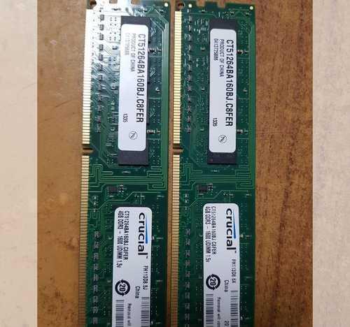 Оперативная память ddr3 8 gb 1600 мгц