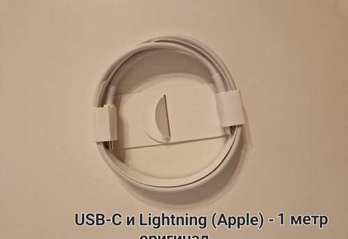 Зарядные кабели USB-C, lightning, usb-a