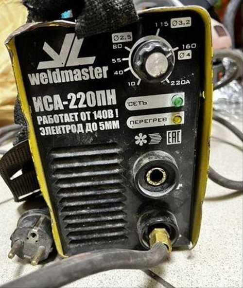 Сварочный аппарат weldmaster иса-220