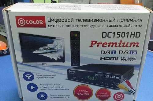 TV приставка color DC1501 HD