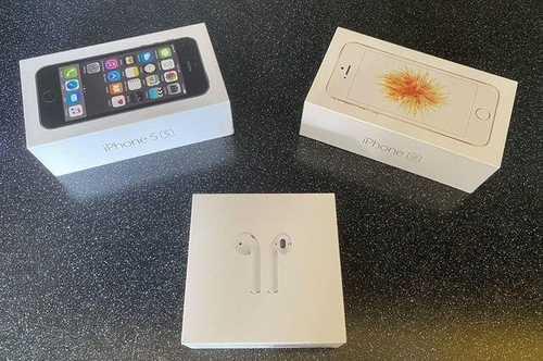 Коробки от iPhone и AirPods