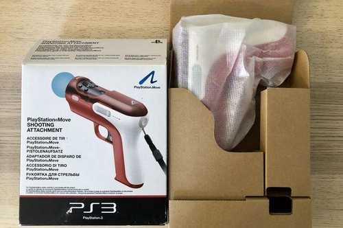 Sony playstation Shooting Attachment