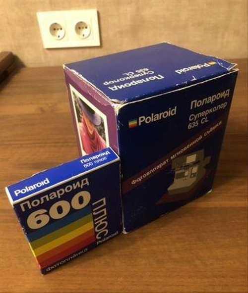 Фотоаппарат Polaroid 635 cl с родной плёнкой