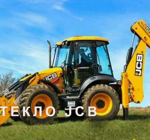 Стекло JCB 4CX нижнее