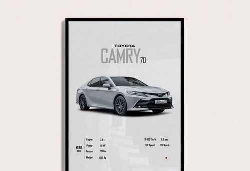 Постер с автомобилем