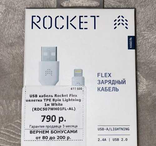 Зарядка на iPhone usb lightning