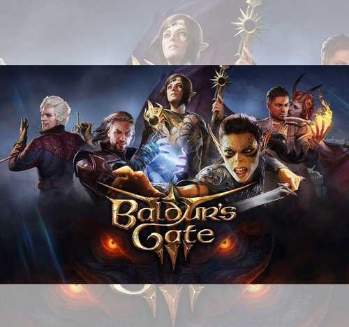 Baldurs Gate 3 PS5