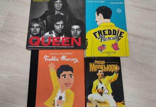 Queen. Freddie Mercury книги