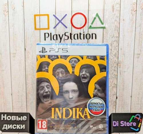 Indika ps5 диск